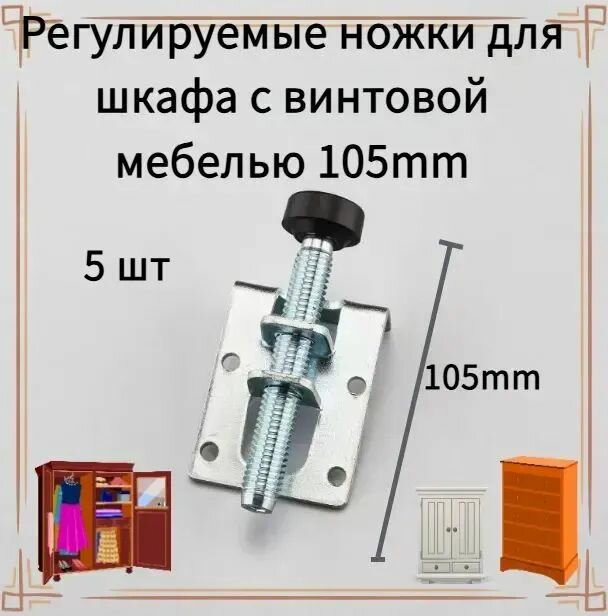 Фурнитура для мягкой мебели для ремонта и обновления диванов, кресел и пуфов, удобное решение для дома и мастерской