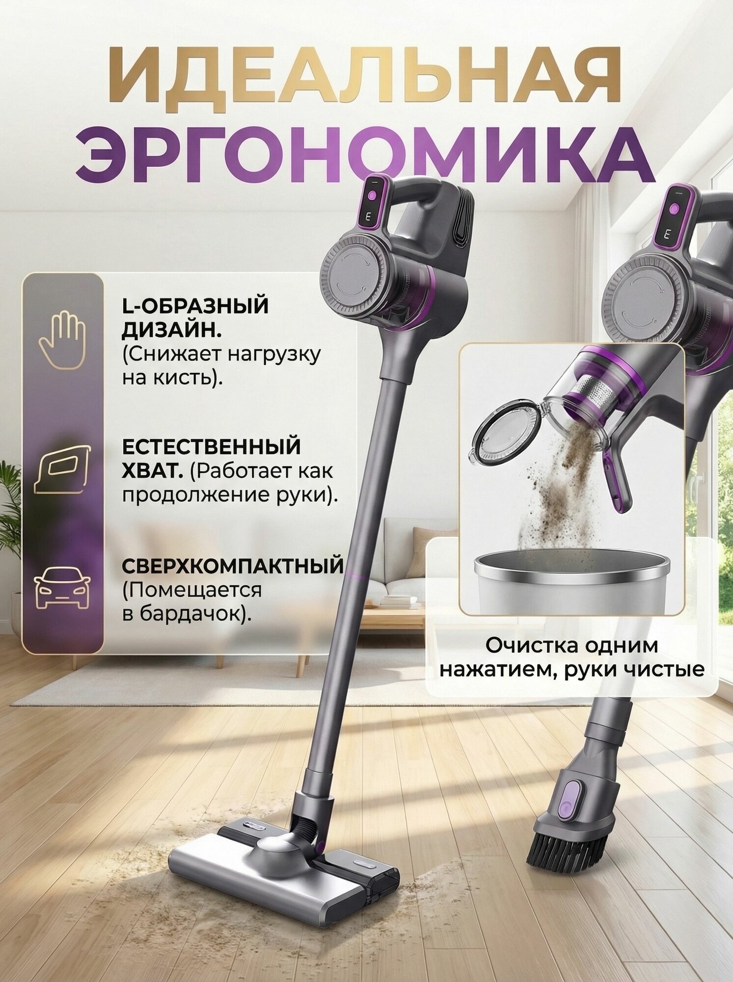 Пылесос вертикальный беспроводной/моющий пылесос вертикальный