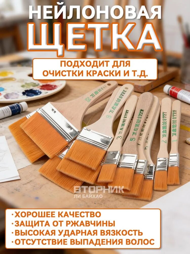 Набор кистей для рисования из нейлона №0, 12 шт, деревянная ручка, алюминиевый ободок