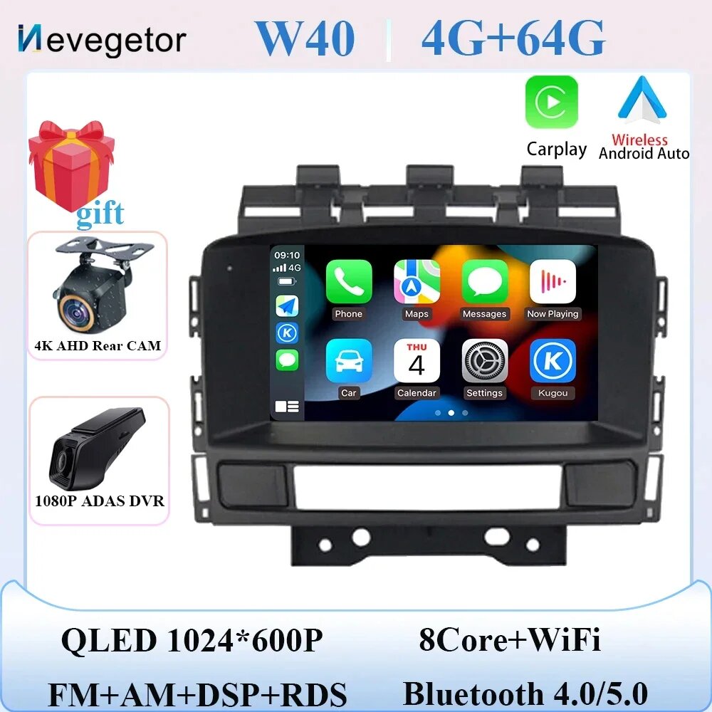 Автомобильный мультимедийный плеер на Android для Buick Excelle GT XT Opel Astra J 2011 4-64G DVR