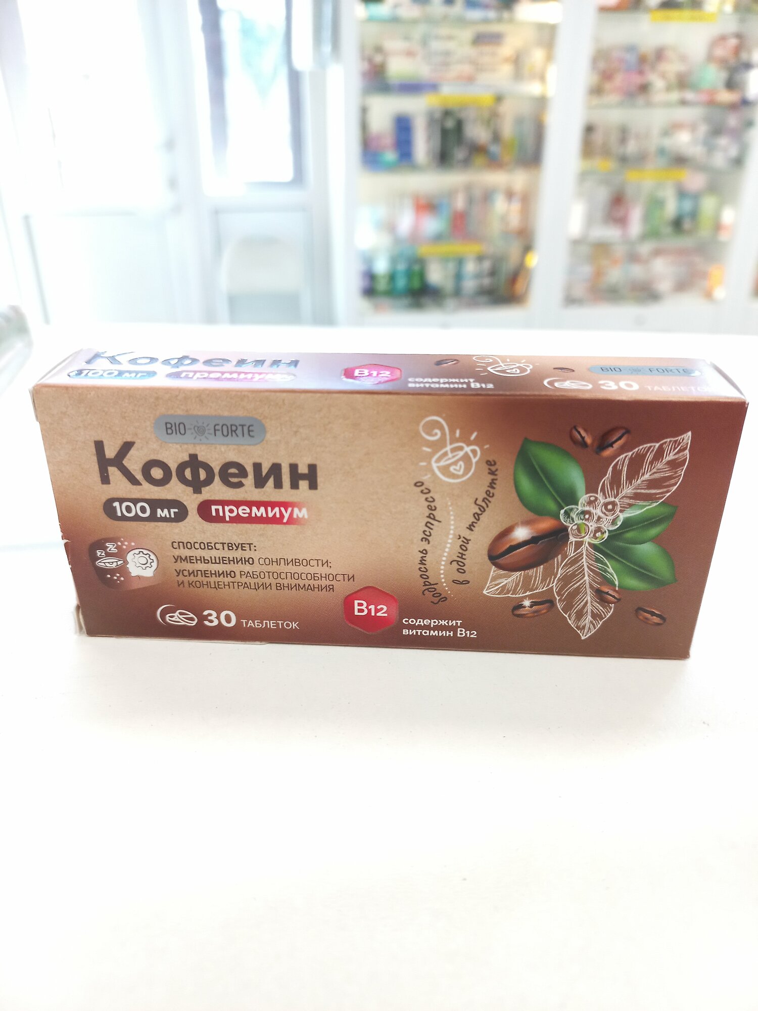 Кофеин Премиум BioForte таблетки 100мг, содержит витамин В12, 30 шт, 1 уп