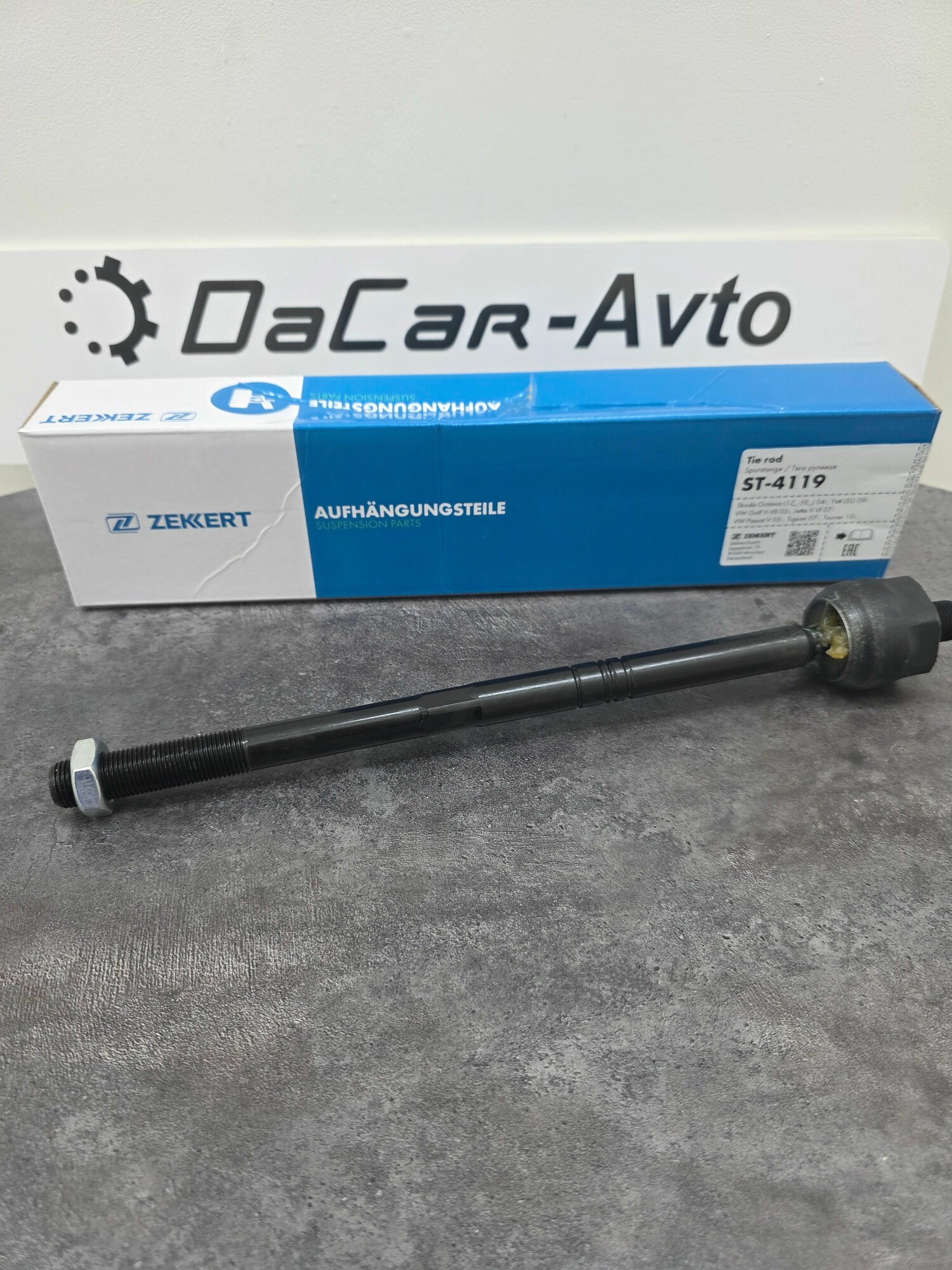 ST4119 Zekkert тяга рулевая VW Passat Tiguan Golf V-VII Jetta Audi Q3 Octavia A5