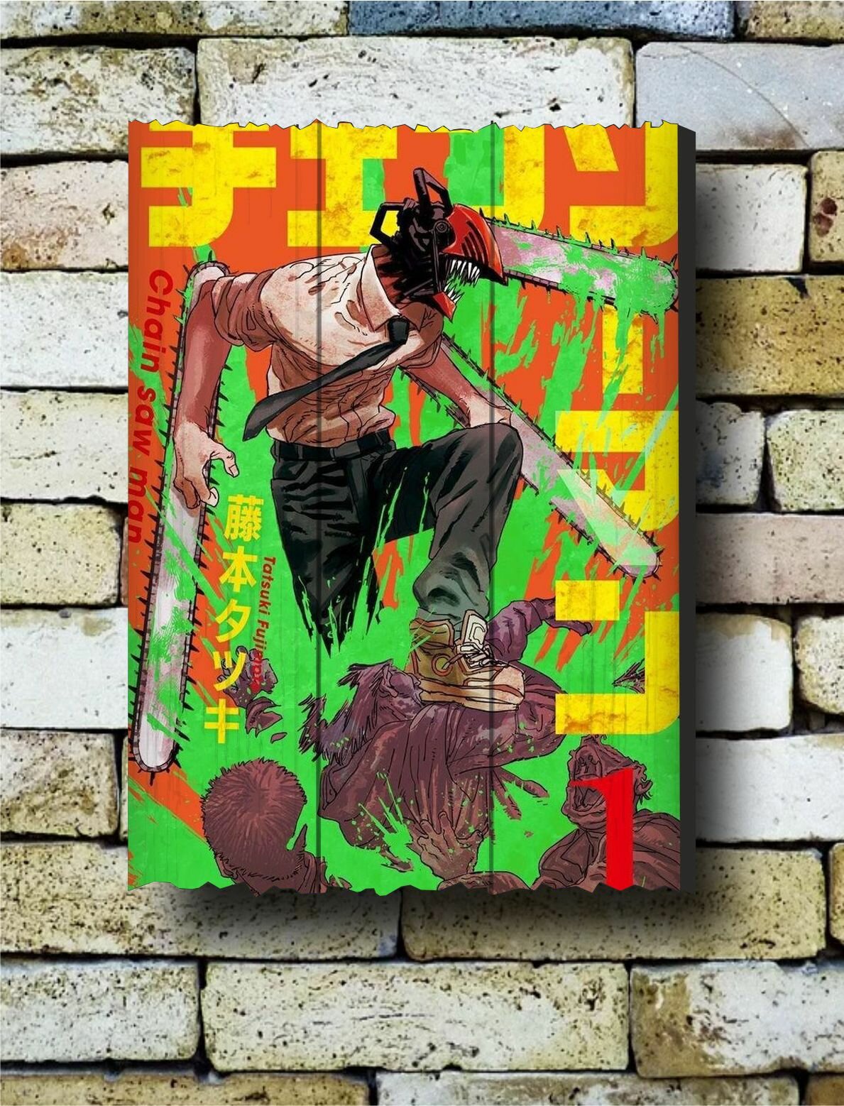 Картина на досках человек бензопила 1 Chainsaw Man
