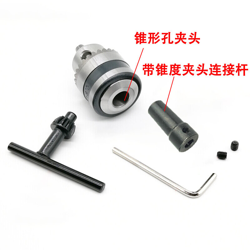 B12 зажимной патрон с 10 мм съемной стальной втулкой, 1,5-10 мм, аксессуар для дрелей