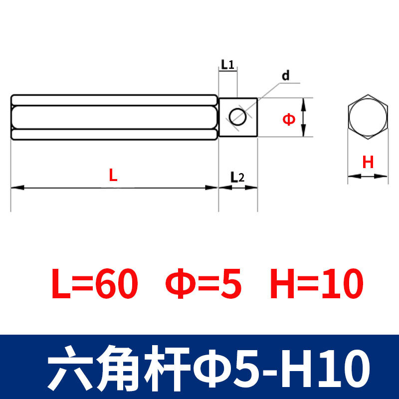 Шестигранный стержень с круглым концом 5 мм / Шестигранник по плоскостям 10 мм - Компонент для аксессуаров гаечных