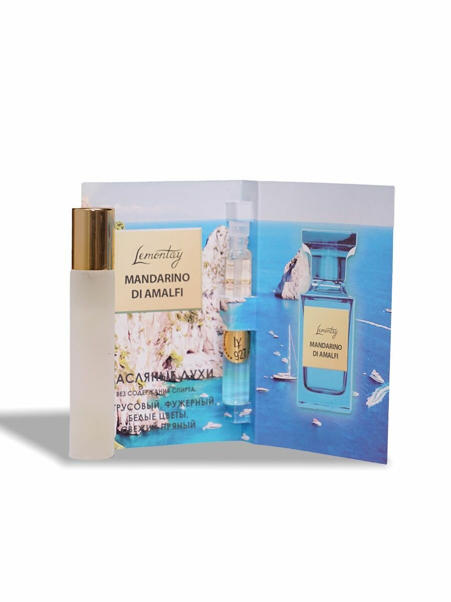 Lemontay №927, духи масляные унисекс Mandarino di amalfi, 10 мл + подарок масляные духи 3 мл