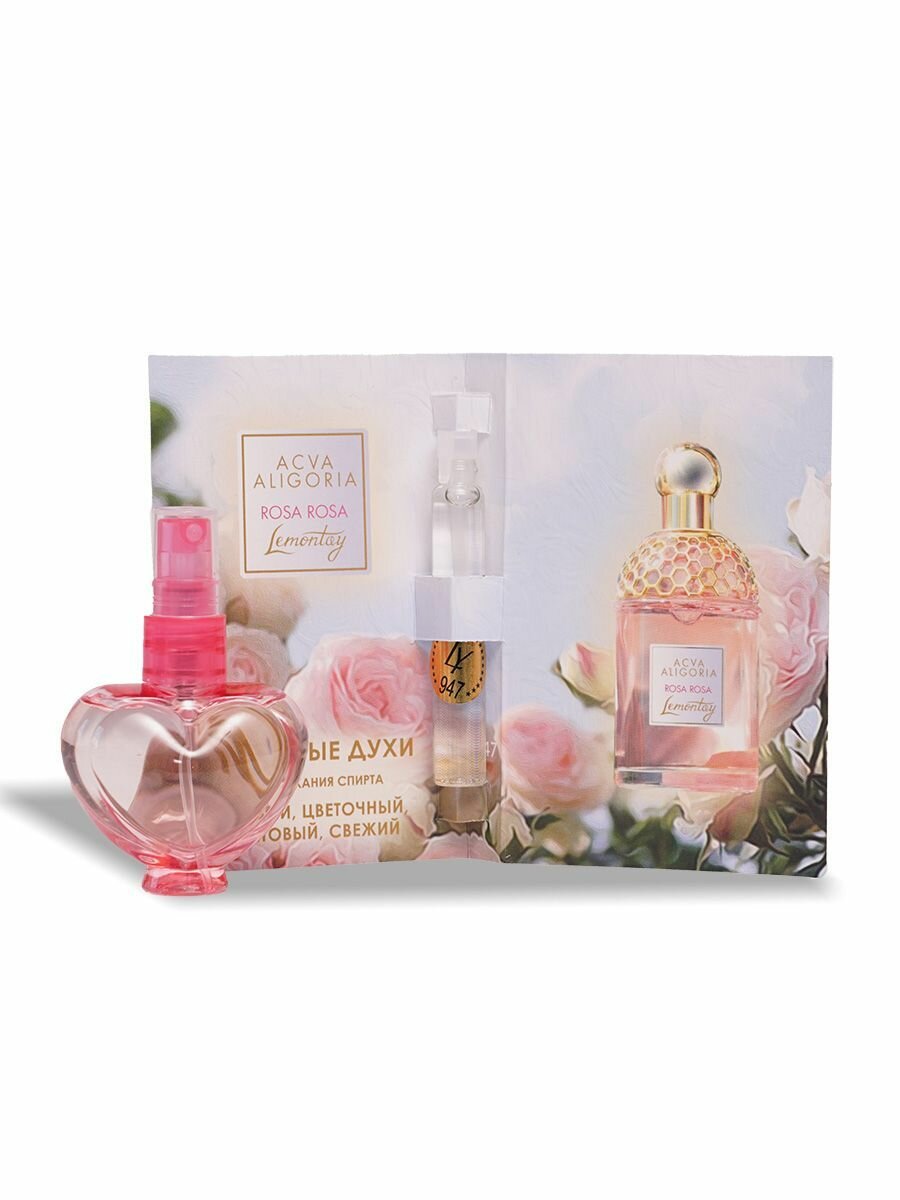 Lemontay №947, духи женские Aqua Allegoria ROSA ROSSA, флакон с распылителем 25 мл + подарок масляные духи 3 мл
