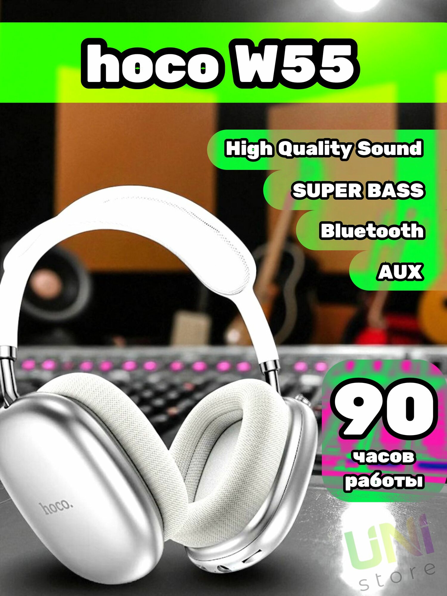 Hoco наушники беспроводные Bluetooth (W55) накладные полноразмерные, серебристый