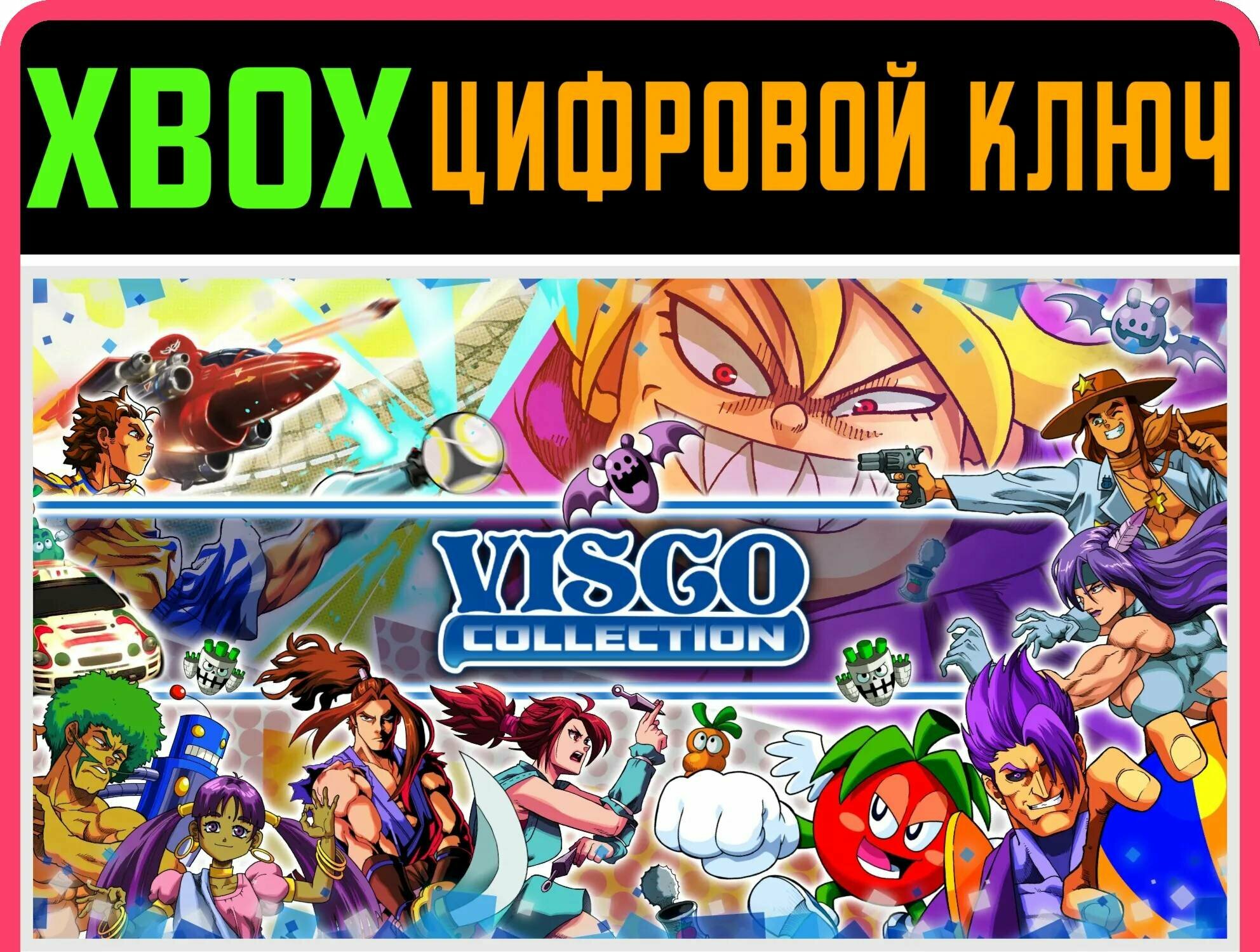 VISCO COLLECTION XBOX ключ/КОД | Работает на ваш акк | Игра навсегда | Быстрая доставка