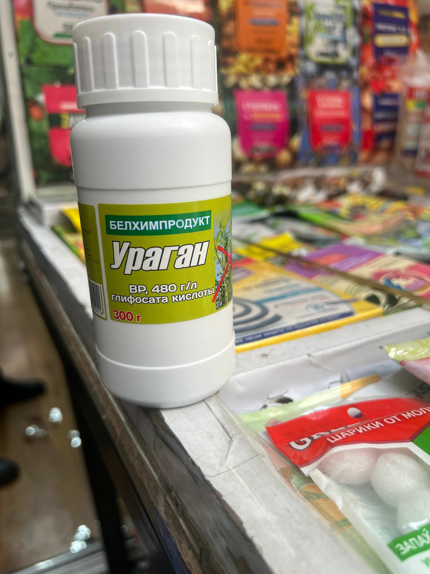 Ураган Форте