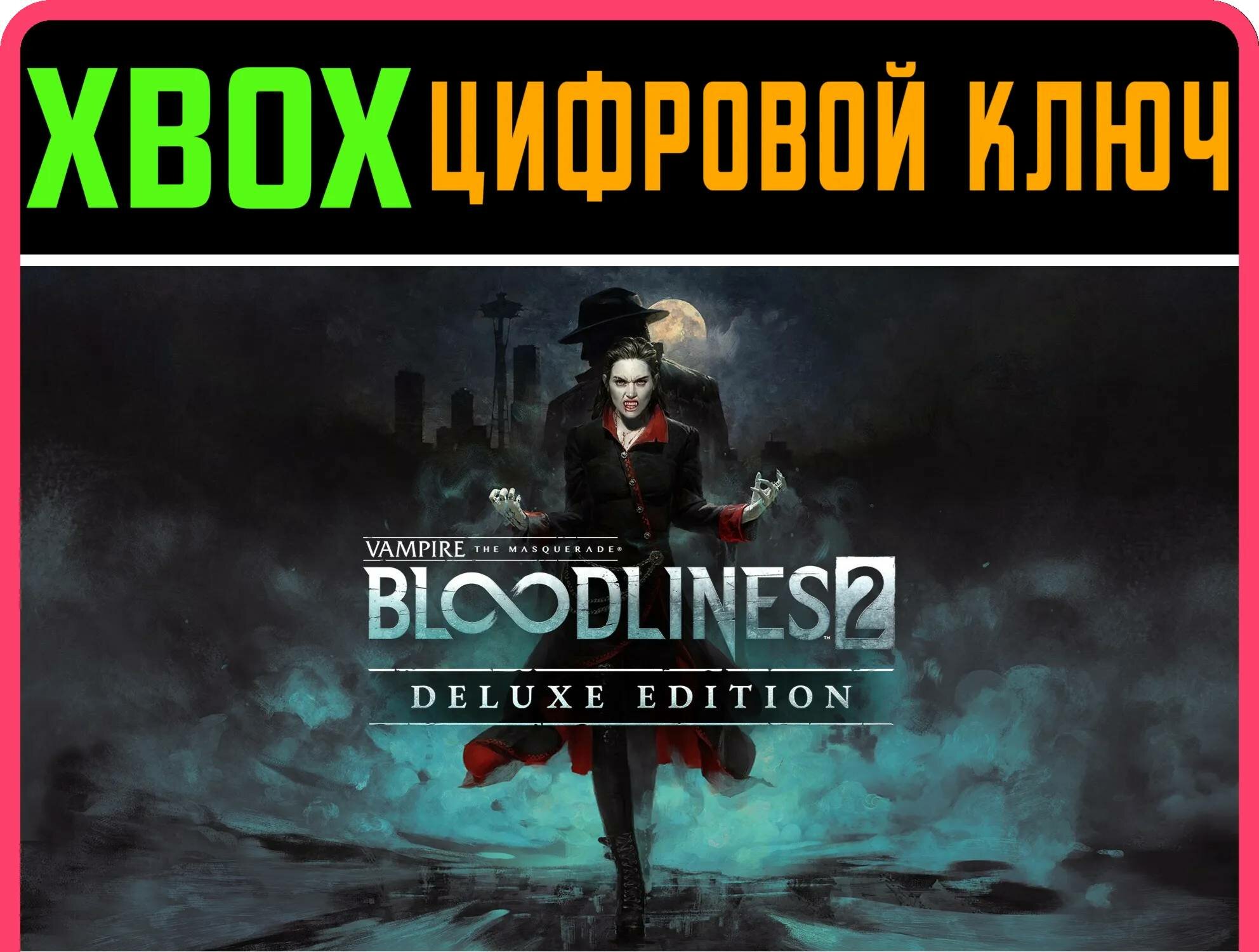VAMPIRE: THE MASQUERADE® - BLOODLINES 2 - DELUXE EDITI | Работает на ваш акк | Игра навсегда | Быстрая доставка