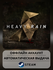 Heavy Rain | Оффлайн аккаунт | Игра для ПК Windows | Steam | РФ + СНГ