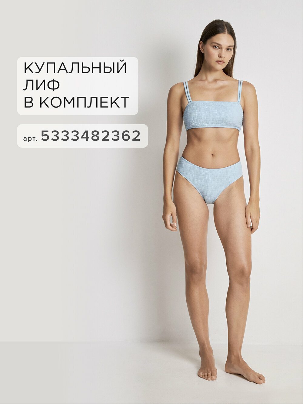 Плавки