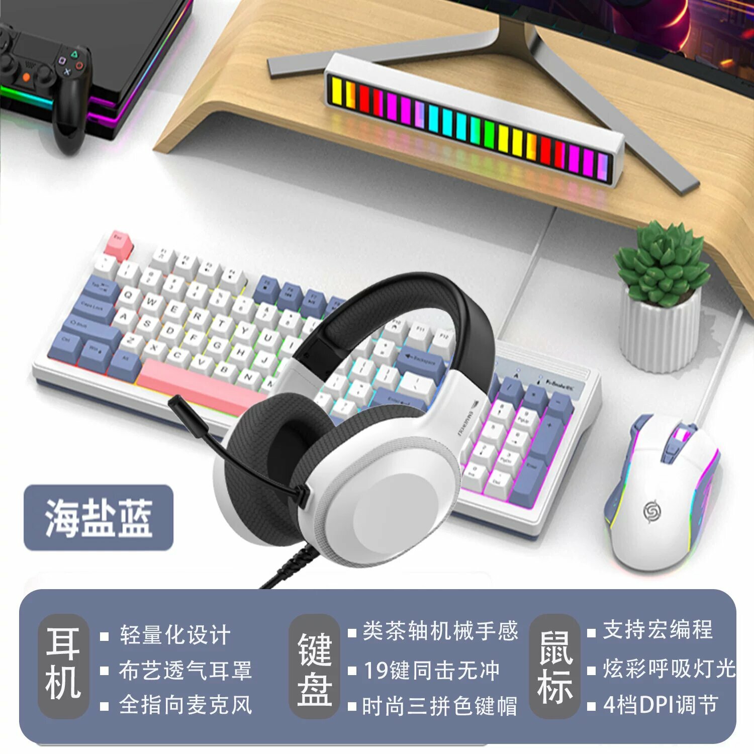 Viper KM800 Pro Проводная игровая клавиатура, мышь и наушники с механическими переключателями и подсветкой в цвете