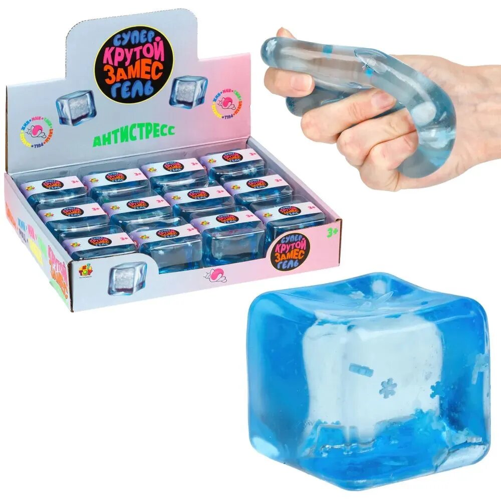 Таба сквиш Крутой замес 1TOY кубик льда, антистресс для рук, мялка, 5,5 см, 1 шт.