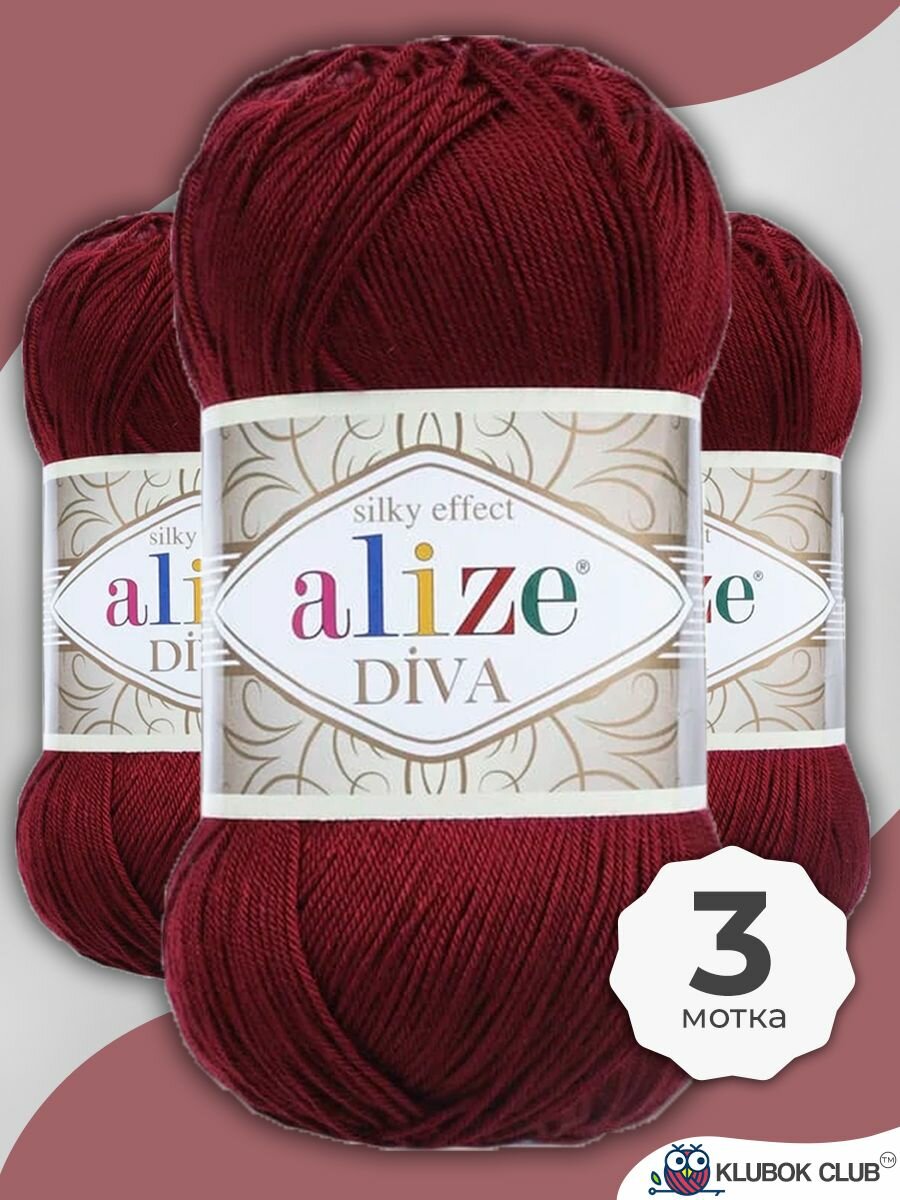 Пряжа для вязания Alize Diva летняя 350 м / 100 г, цвет 57, 3 мотка
