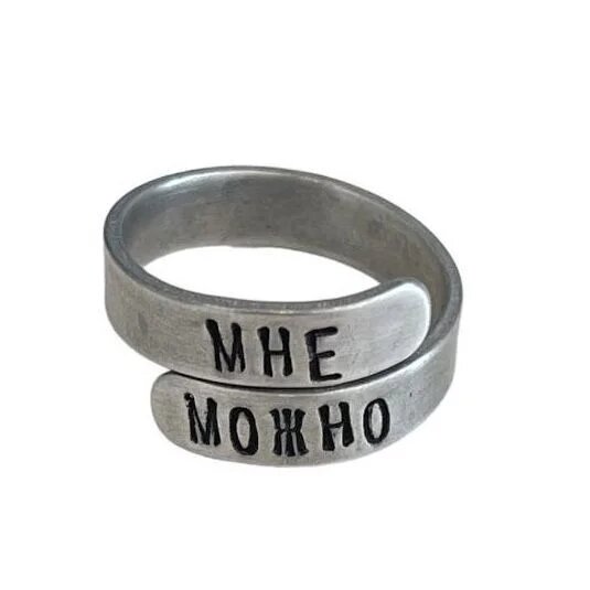 Кольцо