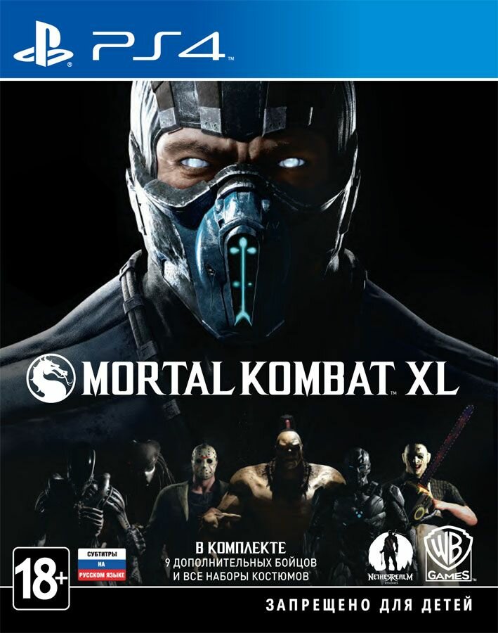Игра на диске Mortal Kombat XL PS4