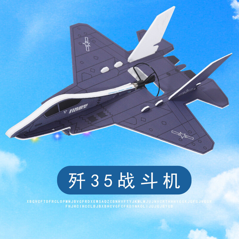 Электрическая пена модель самолета для детей: J-35 истребитель, набор для самостоятельной сборки для аэрокосмического