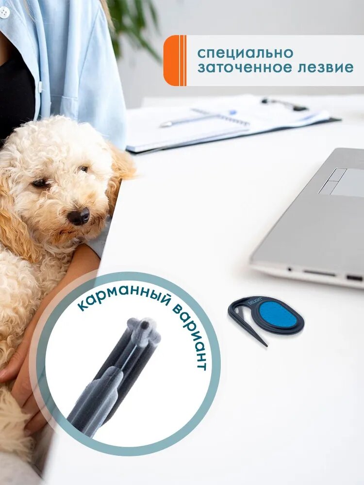 Колтунорез для кошек — фото 1