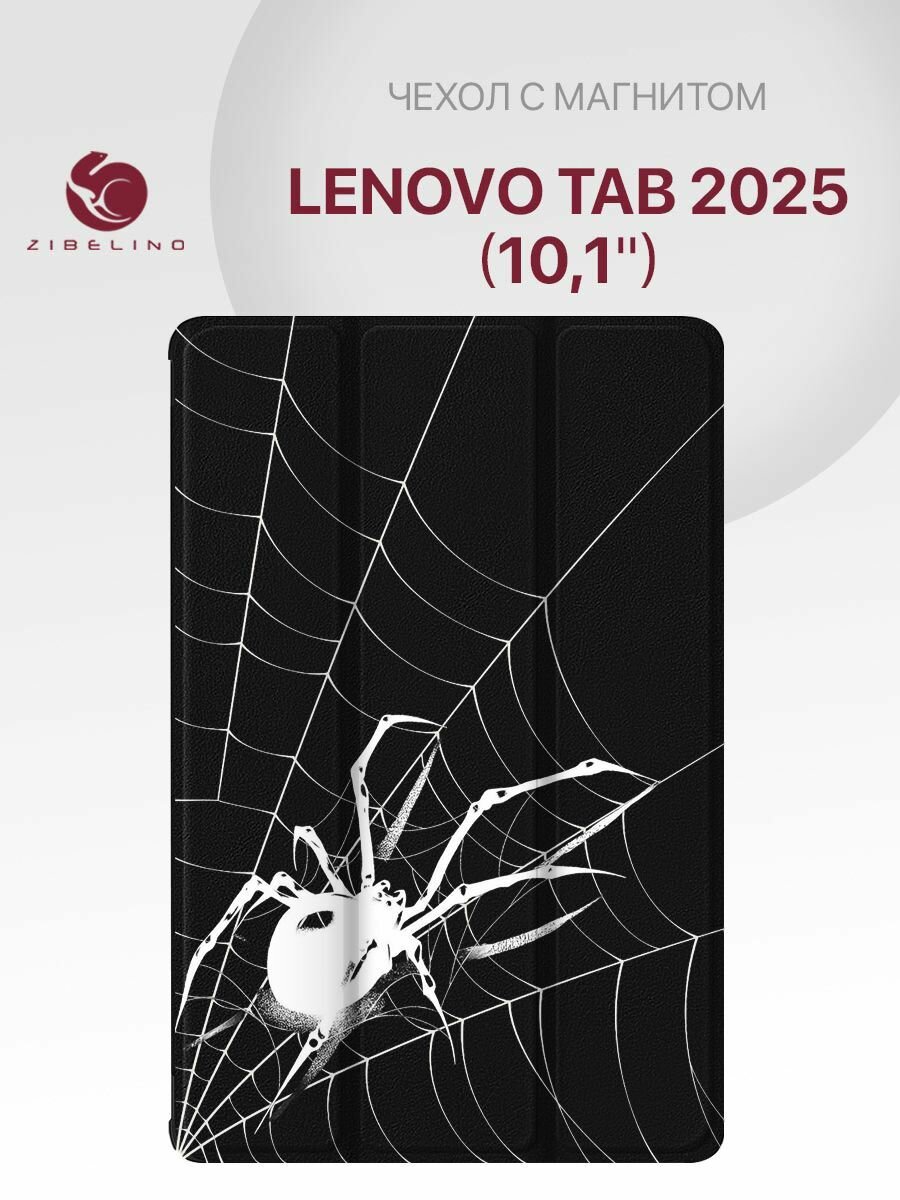 Чехол на Lenovo Tab 10.1 2025 (ТВ311FU, ТВ311XU) с рисунком, с магнитом, черный с принтом паук крестовик