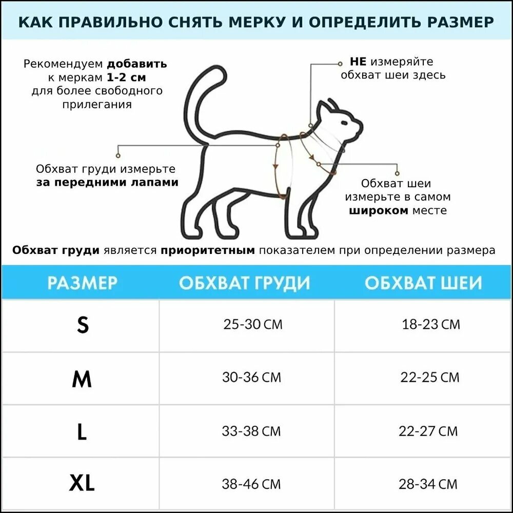 Шлейка — фото 1