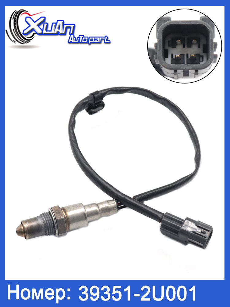 39351-2U001 кислородный датчик Подходит для Hyundai Kona Tucson i30 i40, Подходит для Kia Ceed Cerato Optima Proceed Sportage IV Stonic Xceed