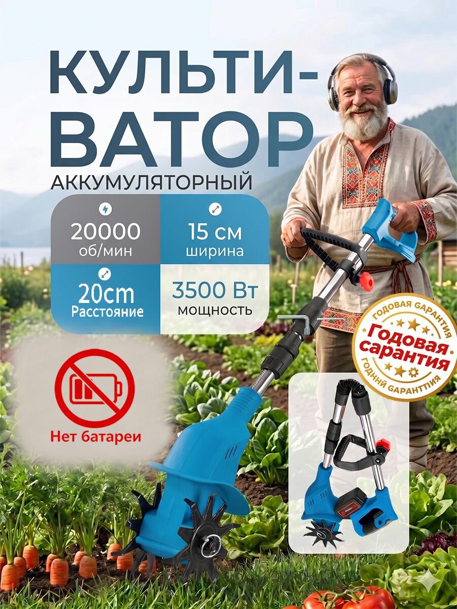 Kamolee Газонокосилка аккумуляторная