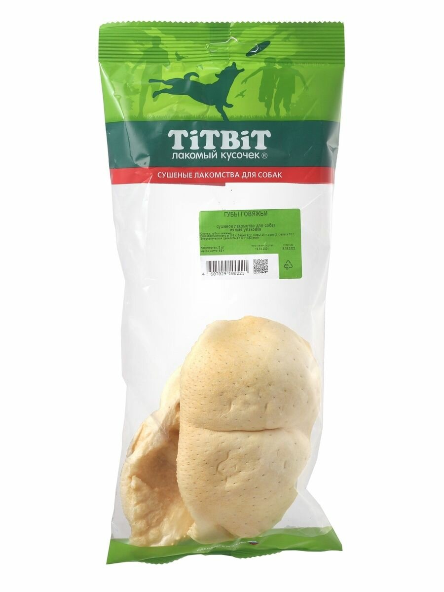 Лакомство для собак Губы говяжьи