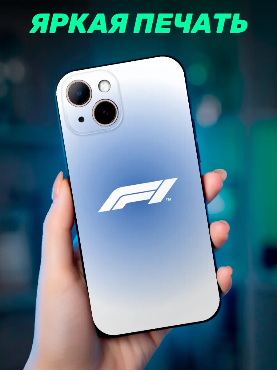 Чехол на iphone 15 Формула 1 — фото 1