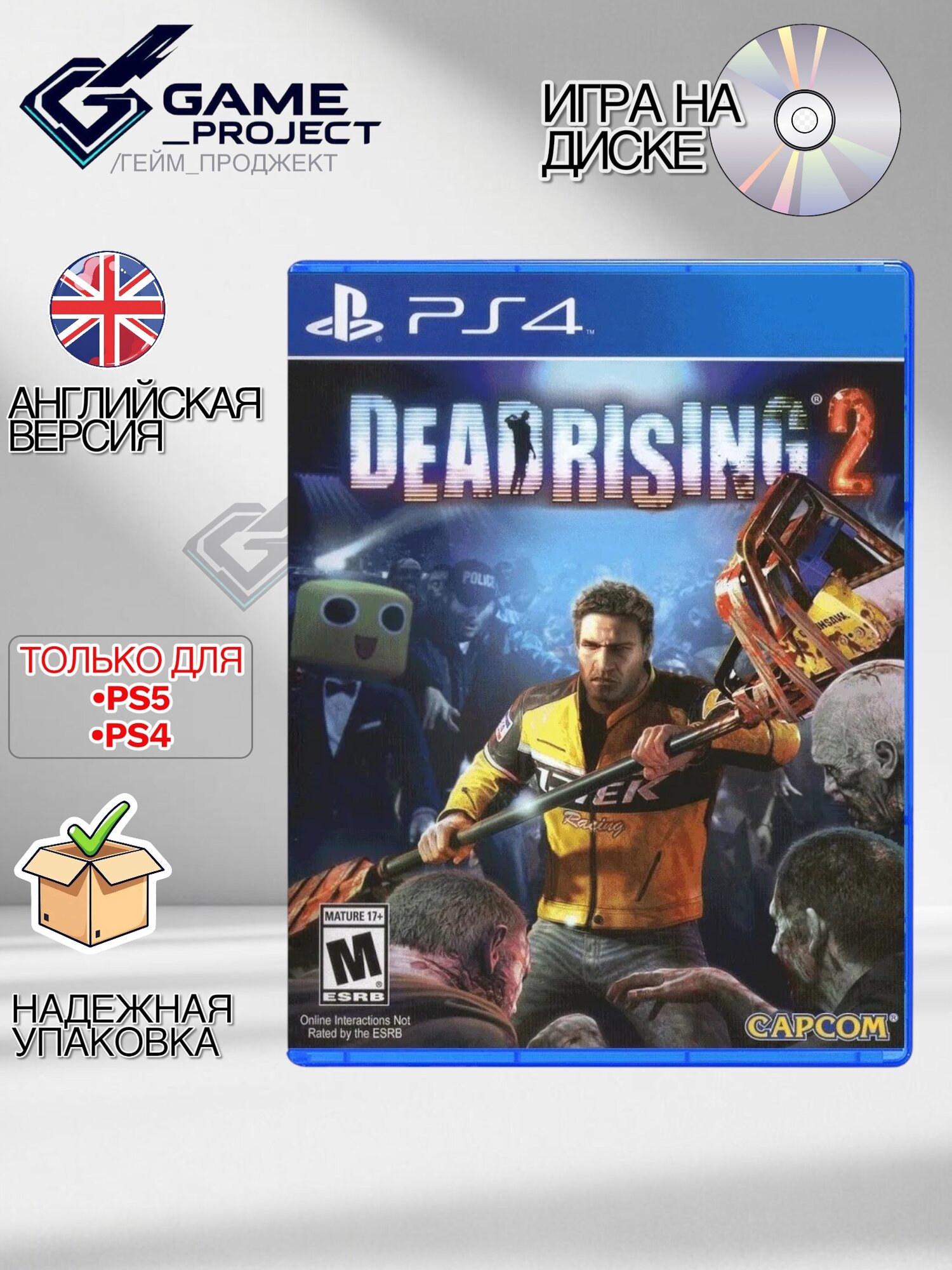 Dead Rising 2 , для PlayStation 4 / 5 , Blu-ray , Английская версия