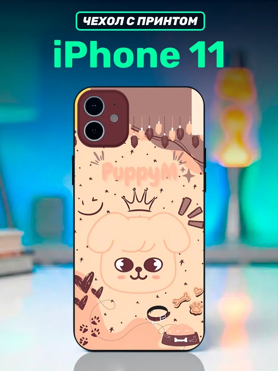 Чехол на iphone 11 Stray Kids Skzoo Сынмин кпоп
