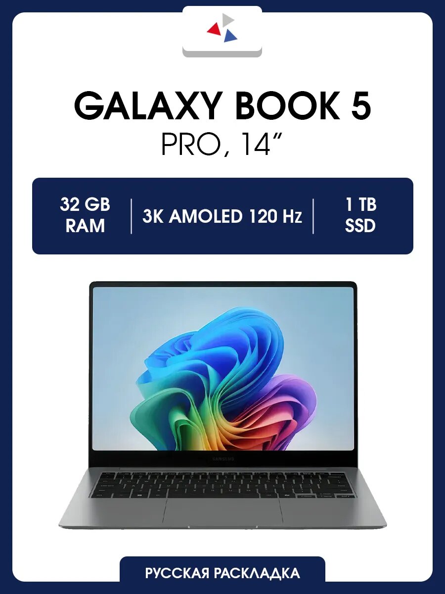 14" ноутбук Samsung Galaxy Book 5 Pro Gray NP940XHA-KG3US [2880x1800] Ultra 7 258V 32gb LPDDR5X 1024 GB SSD Intel Arc Graphics Win11 Home