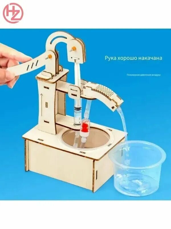 Научный эксперимент своими руками напор воды в скважине своими руками