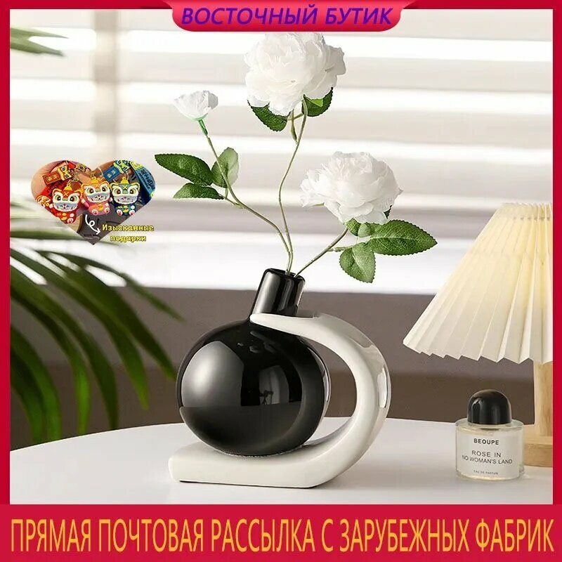 Ваза, 17 см , 1 шт