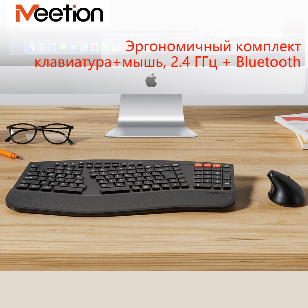 Эргономичный комплект беспроводной клавиатуры и мыши Meetion DirectorB, 2.4G + Bluetooth, для офиса и дома