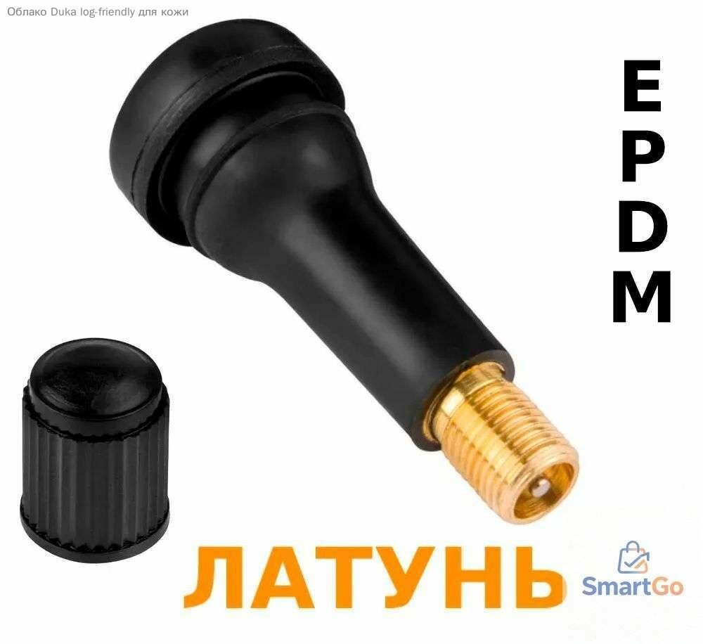 Вентиль для бескамерных шин, 100 шт.