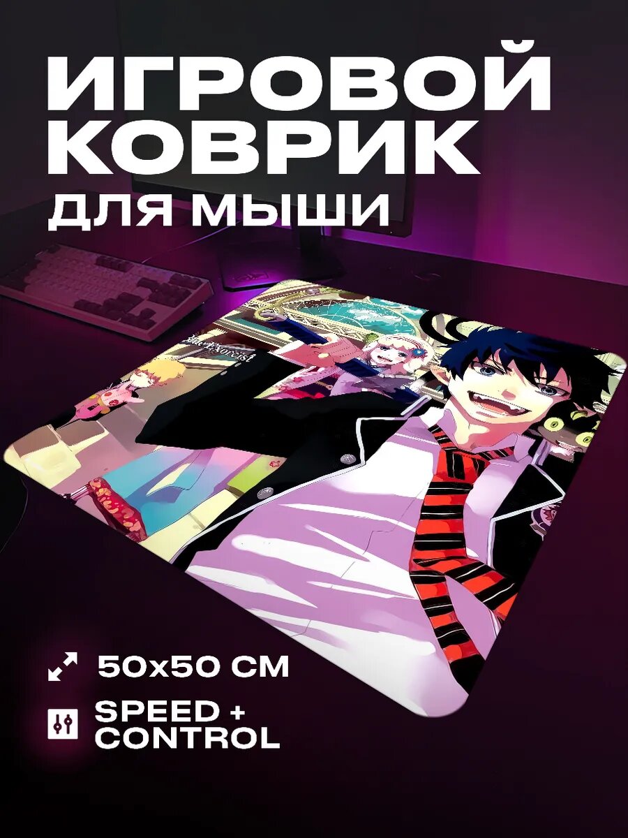 Коврик для мыши игровой Blue exorcist 50x50 см ProSleeves