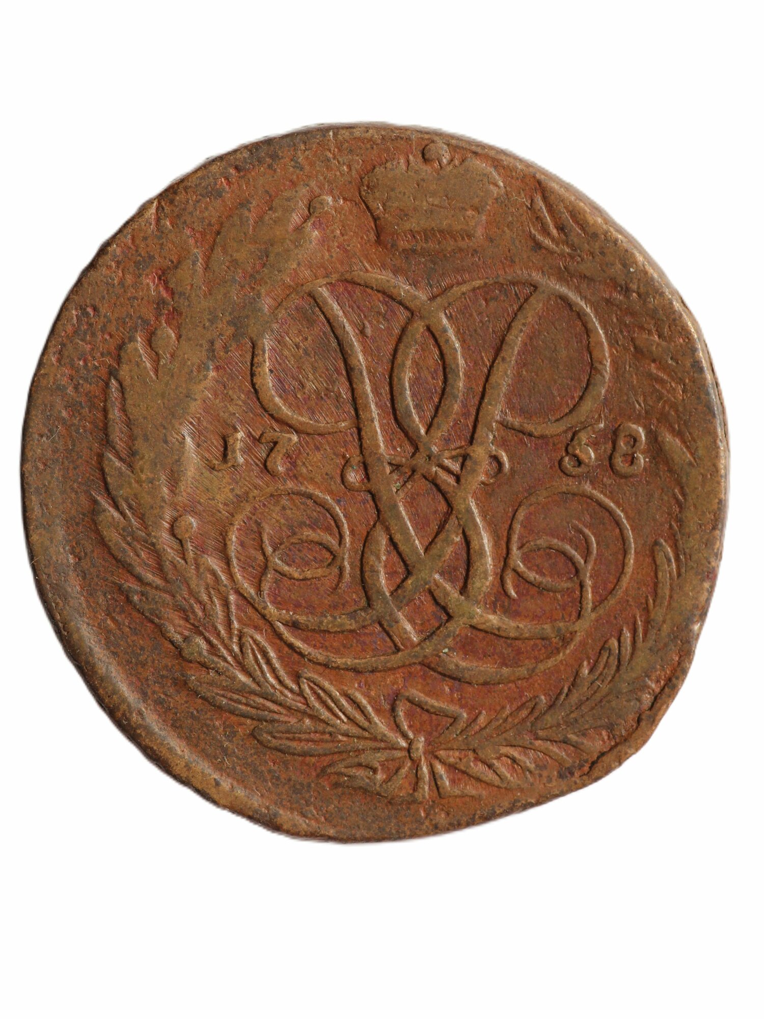 Подлинная монета 5 копеек 1758 года Российской Империи (Елизавета Петровна) Елизаветинский пятак