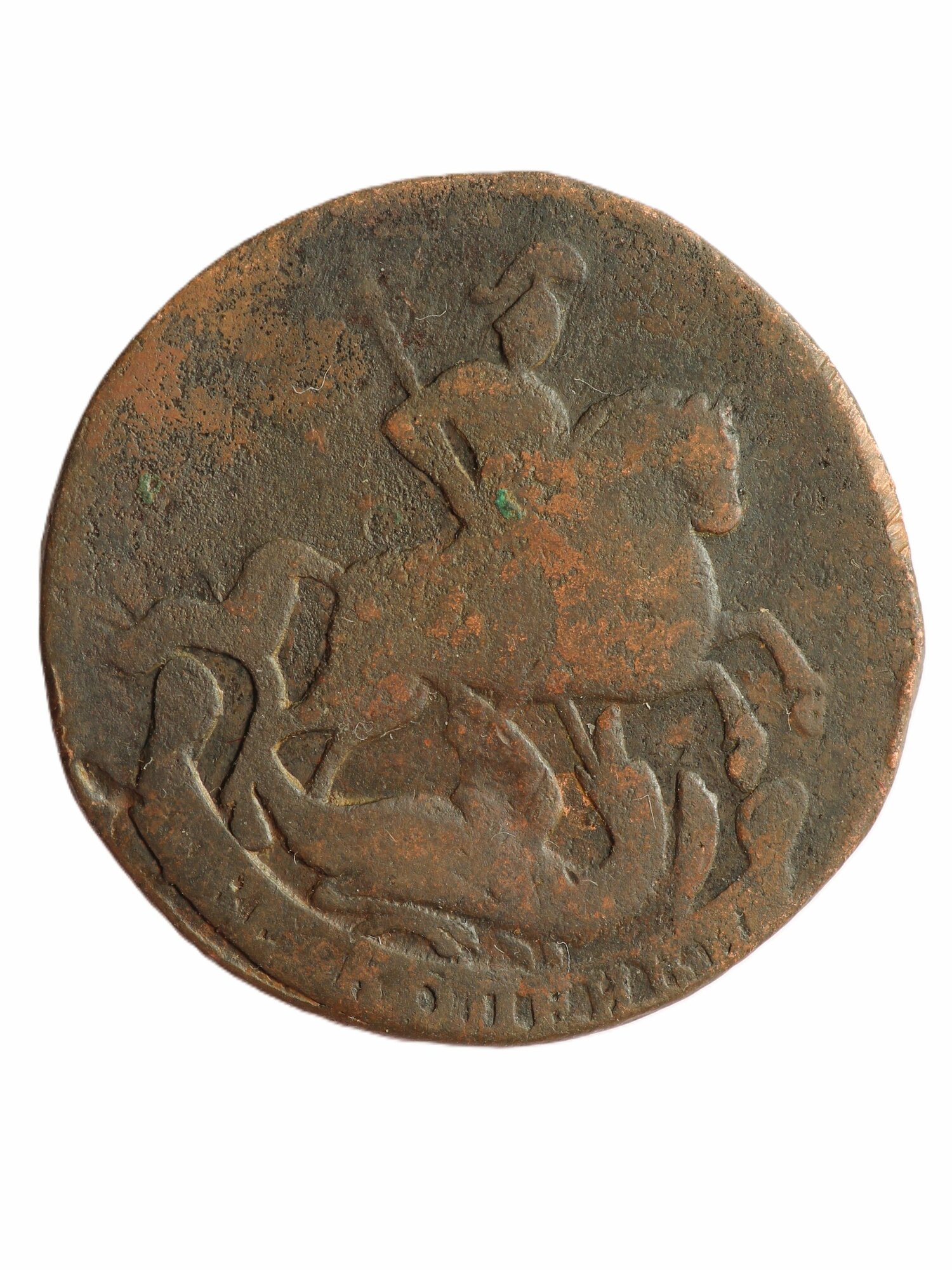 Подлинная монета 2 копейки 1759 года Российской Империи (Елизавета Петровна)