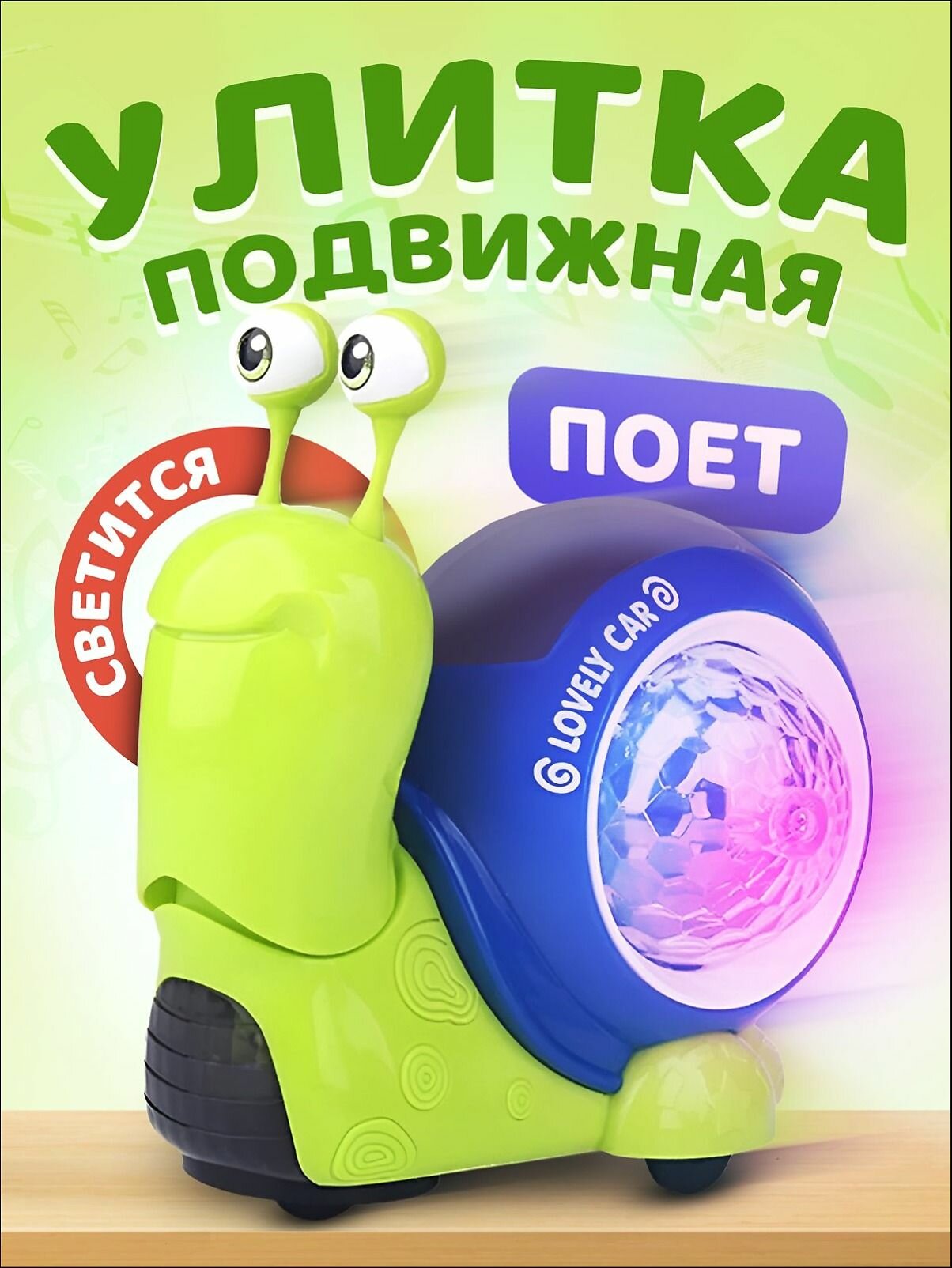 Интерактивная игрушка, музыкальная, развивающая, для детей, животные, зеленая