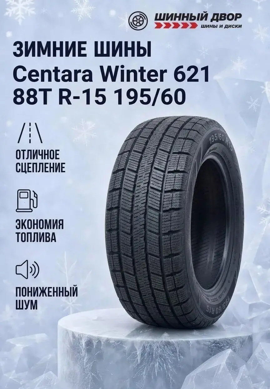 195/60 R-15 Centara Winter 621 88T
