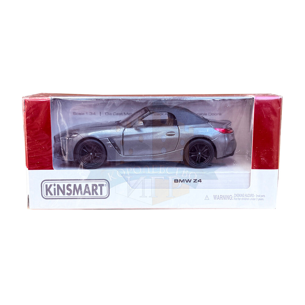 Машинка Kinsmart BMW Z4, 1:34, серый, арт. KT5419/2