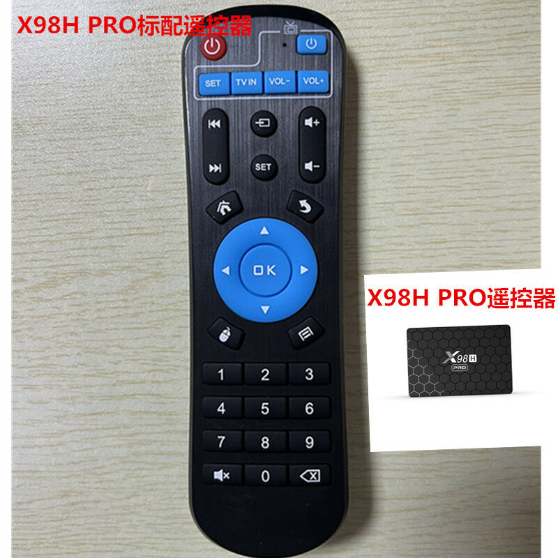 Пульт дистанционного управления x98H PRO