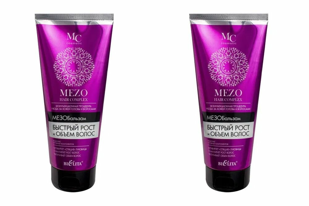 Белита Бальзам для волос Mezo Hair, Быстрый рост и Объем волос, 200 мл, 2 шт