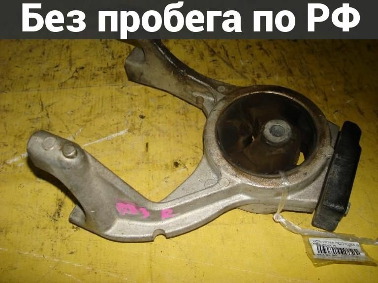 Подушка ДВС Зад с пробегом Honda Odyssey RB3