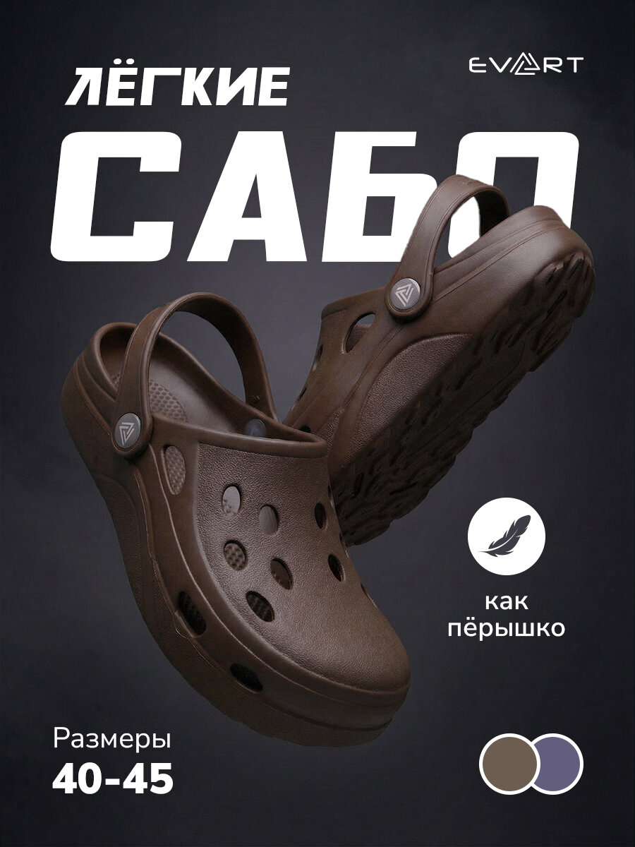 Сабо Ремо