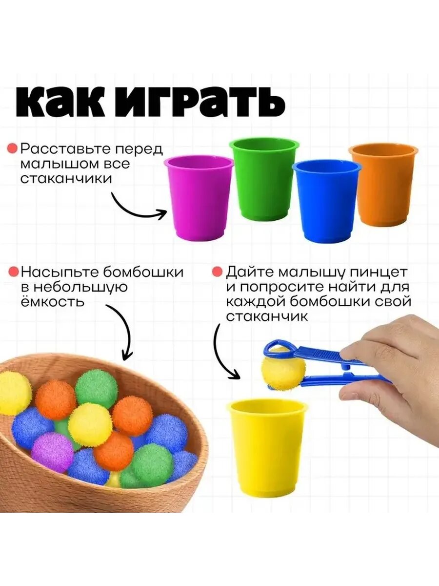 Цветные сортеры для малышей: развивающая игра