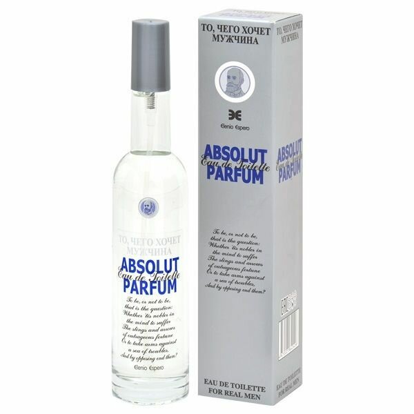 Positive Parfum Туалетная вода мужская То, чего хочет мужчина "Absolut"