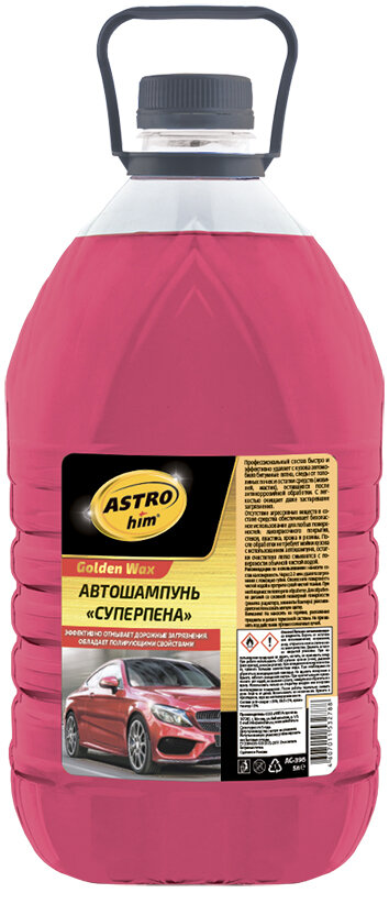 Автошампунь "Суперпена", канистра ПЭТ 5 л ASTROhim AC350 ASTROhim AC350
